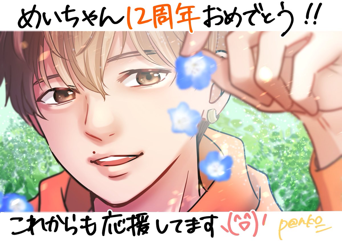 p@nko(ぱんこ)🍞7/1どんちゃん (@Panko7171) さんのイラスト・マンガ作品まとめ (93 件) - Twoucan