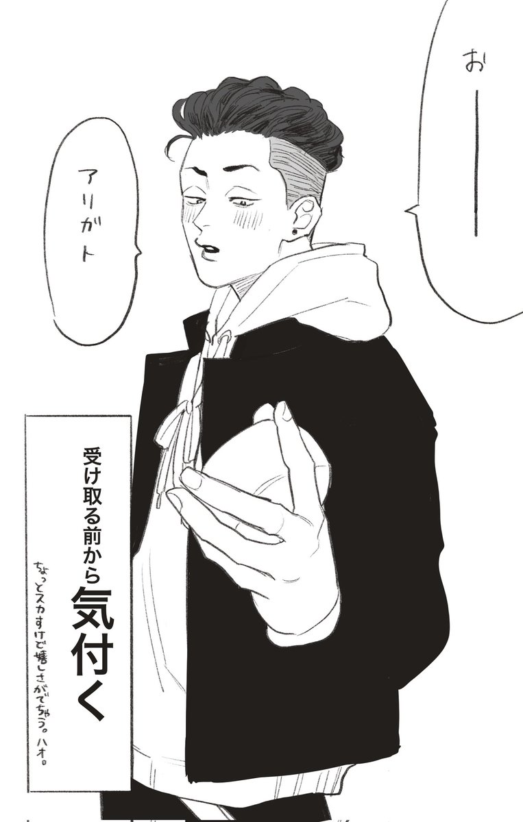 ほかほか命 On Twitter ⚠️夢2 3