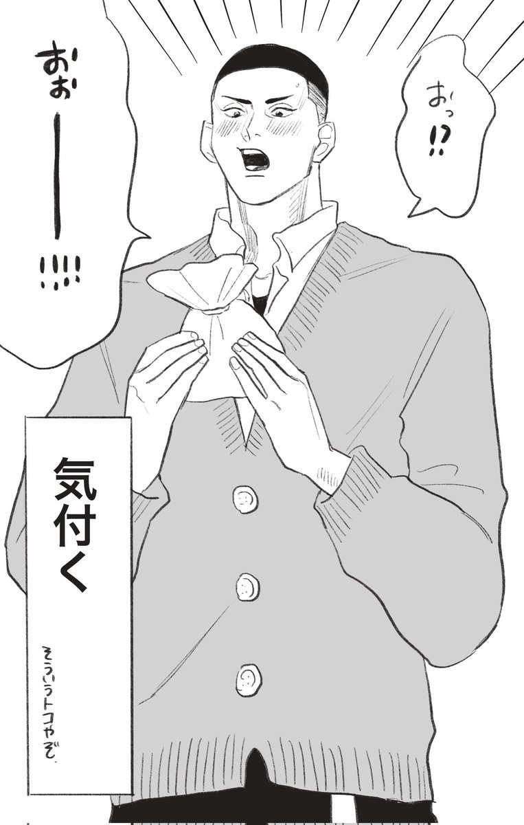 ほかほか命 On Twitter ⚠️夢2 3