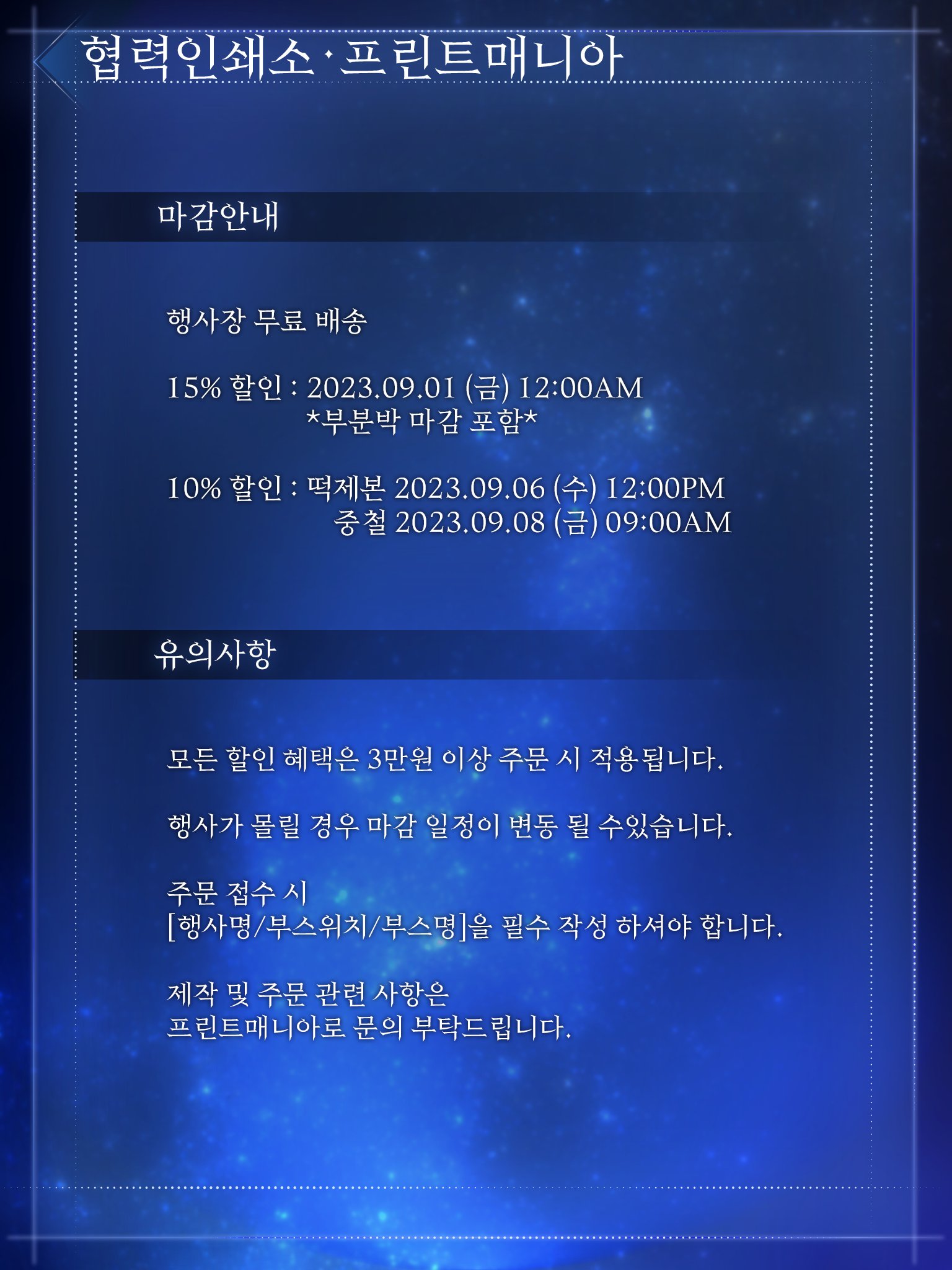 「𝓕𝓲𝓷𝓪𝓵 𝓕𝓪𝓷𝓽𝓪𝓼𝔂 𝓕𝓪𝓷𝓯𝓪𝓻𝓮」파판통합 배포전 (@ffonly_fanfare) / Twitter