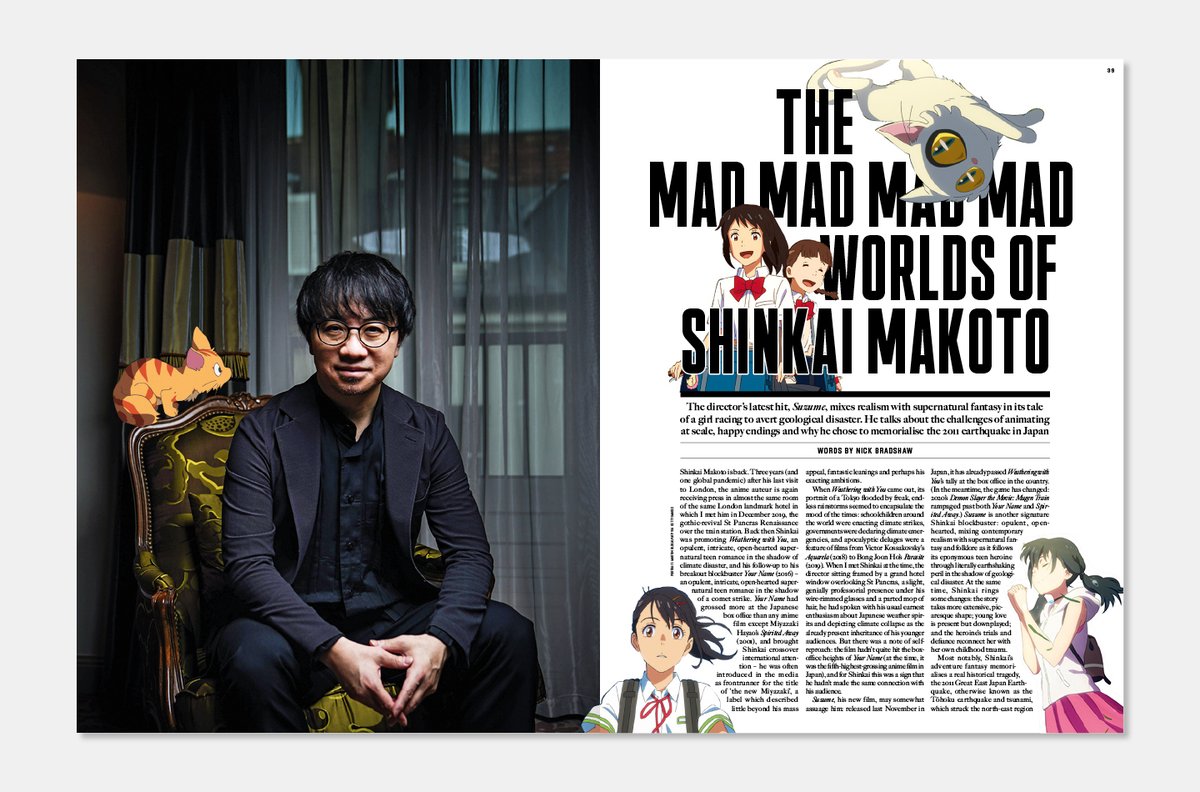 Sight and Sound magazine on Twitter: "The mad mad mad mad worlds of Shinkai Makoto ...