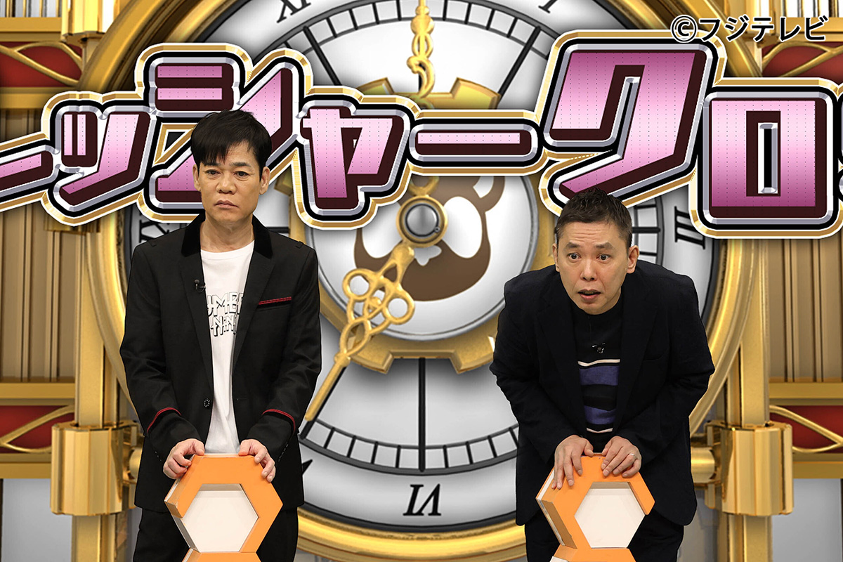 カンテレ On Twitter 今夜7時は『ネプリーグ Sp』🎓 木村拓哉さん、ジャニーズwest・濵田崇裕さん💜、結木滉星さんら「月9『風間公親-教場0-』チーム」と 爆笑問題