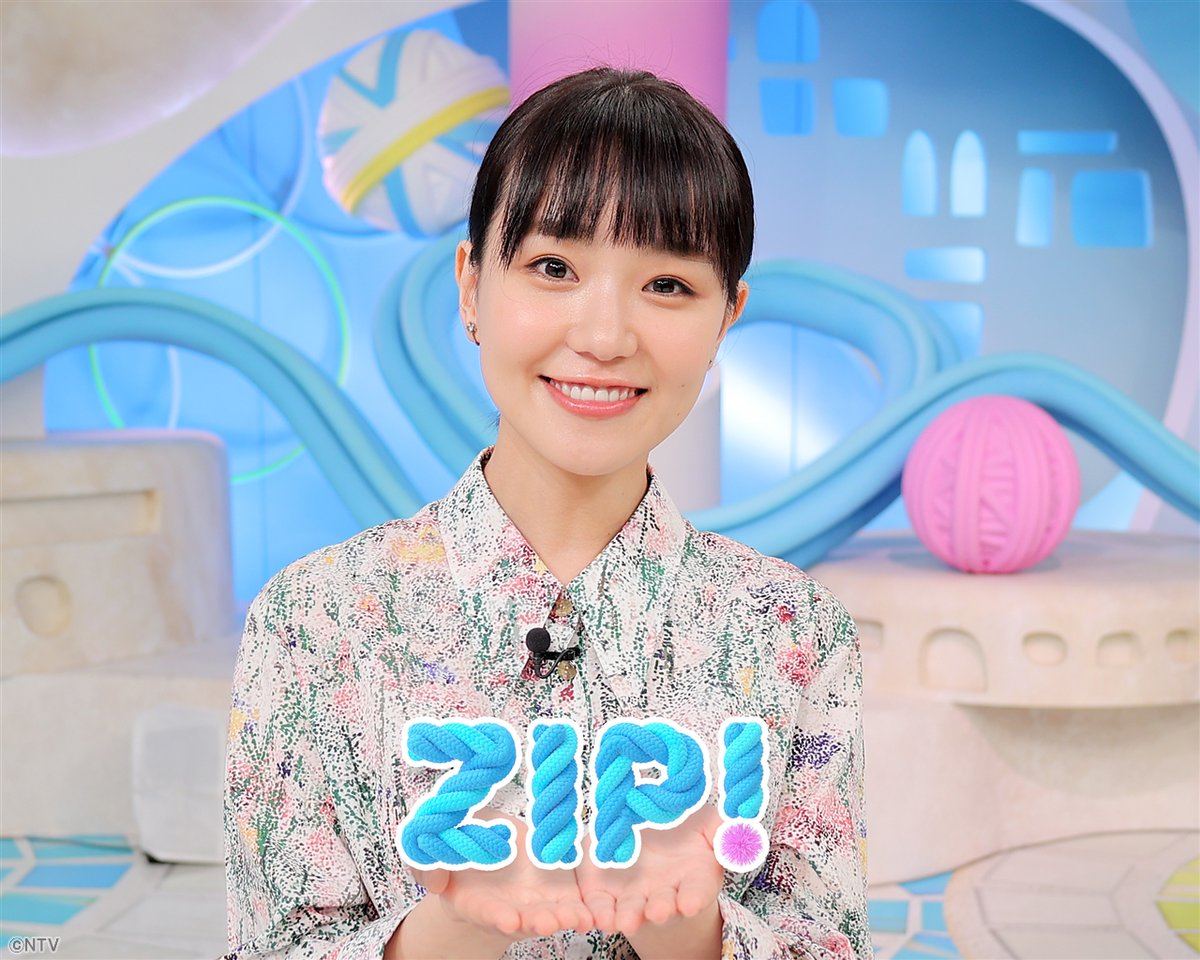 Zip 【公式】 On Twitter 新しいzip 金曜日は3か月間 春のパーソナリティーとして 奈緒 さんが登場🌸 およそ1年半ぶりです ️おかえりなさい🙌🏻 そして金曜日は