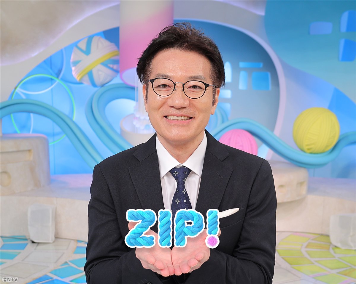 Zip 【公式】 On Twitter 新しいzip 金曜日は3か月間 春のパーソナリティーとして 奈緒 さんが登場🌸 およそ1年半ぶりです ️おかえりなさい🙌🏻 そして金曜日は