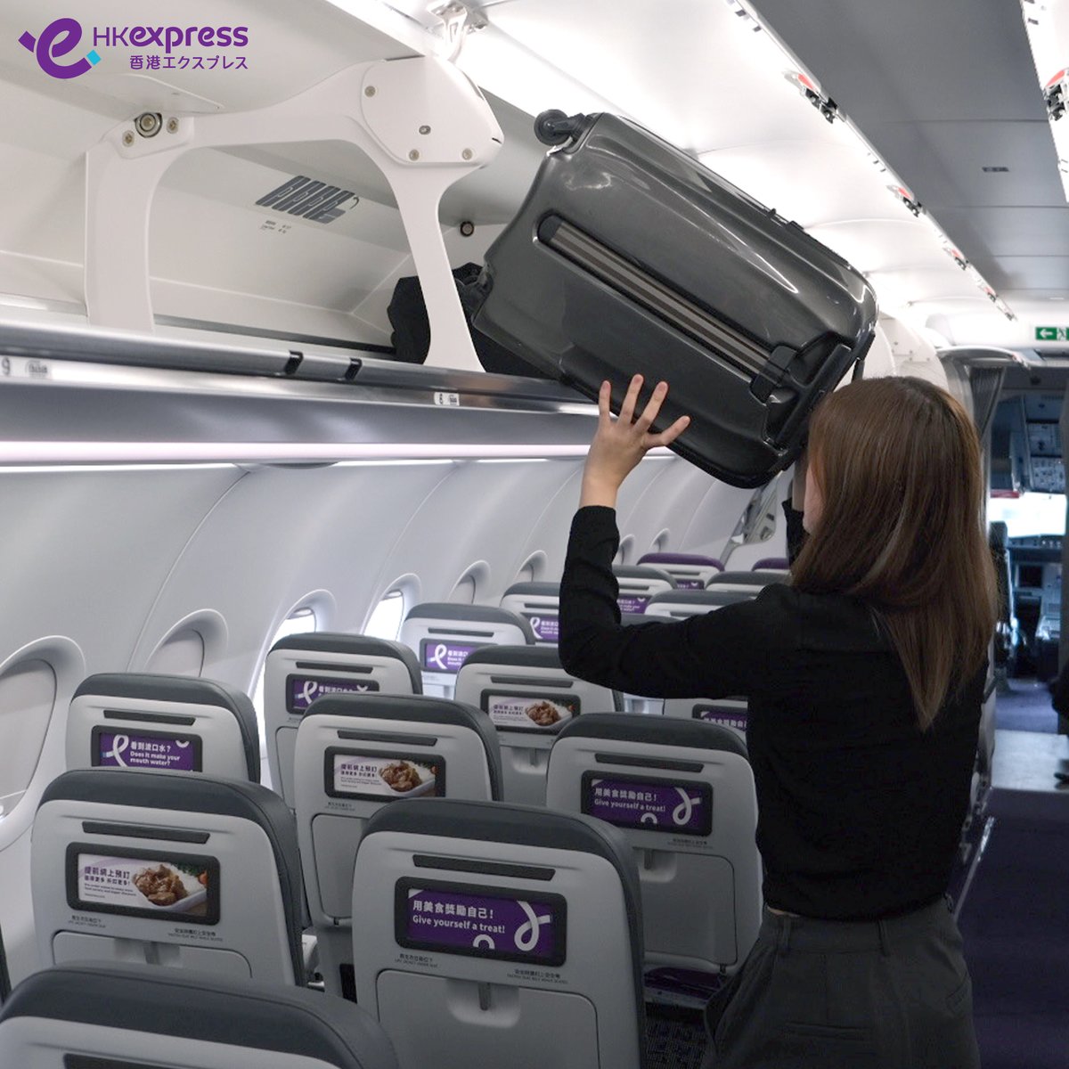 HK Express Japan 香港エクスプレス on Twitter: "\新機材 #A321neo の魅力 ／ 💡従来より広くなった手荷物収納棚👜 💡 #人間工学 に基づいて設計された ...
