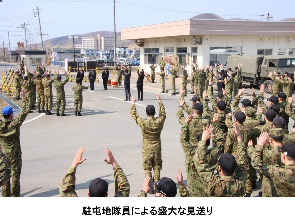 陸上自衛隊 留萌駐屯地【公式】 On Twitter 留萌駐屯地 は、事務官・技官の転出行事を行いました。事務官・技官の方々も年に1回(4月)、仲間との別れの時期がやってきます。それぞれ