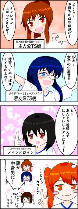 こちらの小説でいただいた感想からひらめいた、あったかもしれない日常のワン.. | サソリザ♏ C106(日)東4マ-40b さんのマンガ | ツイコミ(仮)