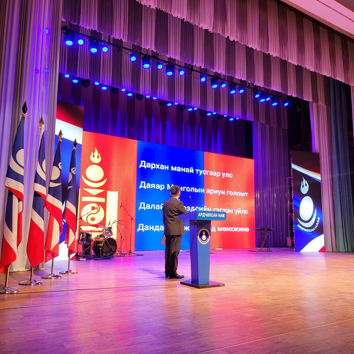 Батука On Twitter Ардчилсан намын баярын хурал эхэллээ 🇲🇳🇲🇳🇲🇳