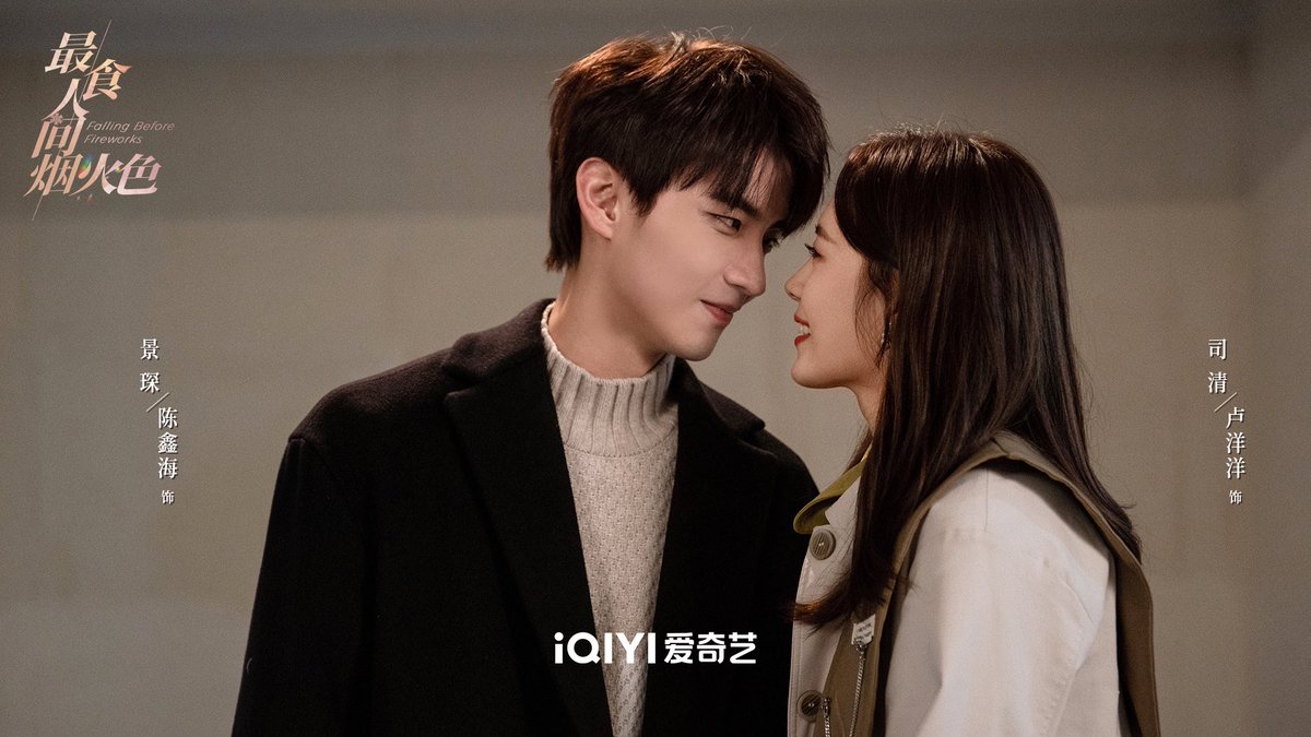 cdrama tweets on Twitter: "Thr currently airing modern romance webdrama #FallingBeforeFireworks ...