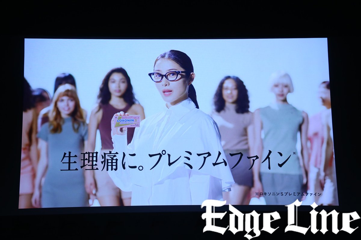 edgeline（エッジライン） on Twitter: "石原さとみ「守るべきものができるとすごく大変」としみじみ https://edgeline-tokyo.com/lifestyle ...