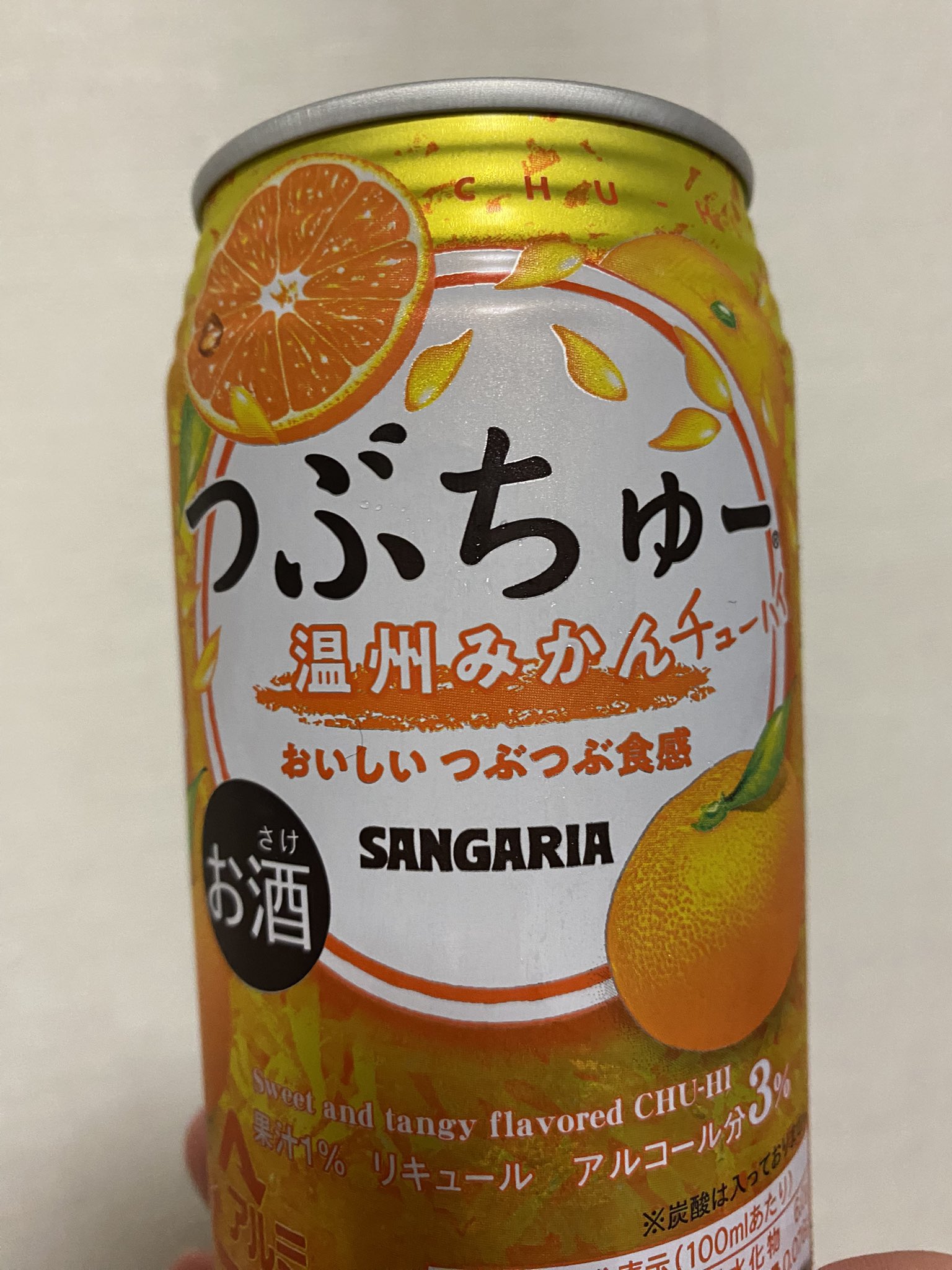DEDEKO on Twitter: "今日のゲーム配信のおともは、 こいつだっ！！！ つぶちゅー。😘 絶対美味しいやつやんっ！ https://t.co/xRN9OlvXtU" / Twitter