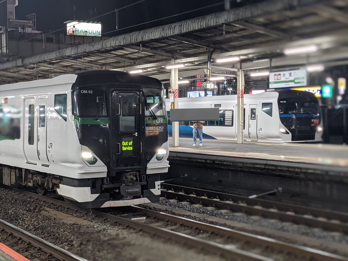 茶々 on Twitter: "東海道だけではなく、高崎線も波動輸送も握って、E257系がすっかり185系ポジションになってるな。"