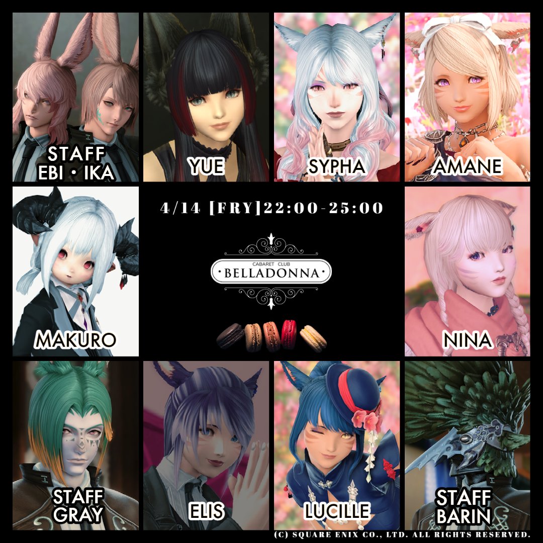 𝒜𝓂𝒶𝓃ℯ ⋆。゚・☽゚ On Twitter 事前予約はじまたはじまた〜⸜ ॑꒳ ॑ ⸝ さいふぁちゃんのデビューは見逃せないのでご予約必須ですよ 是非遊びに来て