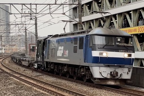 千 ラシ on Twitter: "4/7 臨配8592レ EF210-173＋ヨ8629＋コキ8B @亀有 いやーまさかのカメラを忘れてスマホ鉄、 最悪、"
