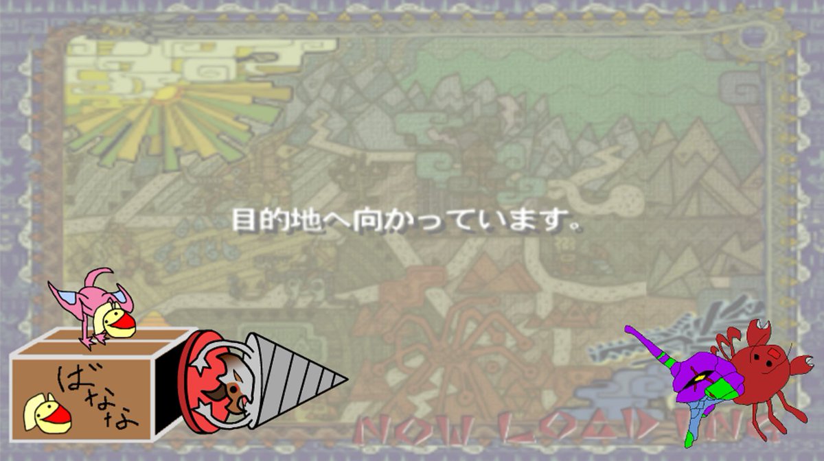 ちるにとら5ch – パクドナルド | TEDQBM