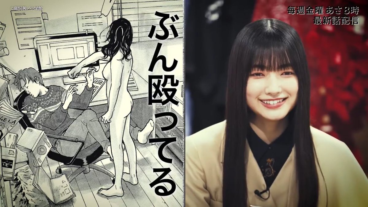 🐯ikean_tweet🌳🌸☀️ ͟￨ on Twitter: "👍 次回はぞの🧀 #大園玲 #櫻坂46🌸 #最強の時間割 #TVer TVerで学ぶ！最強の時間割 #TVer https ...