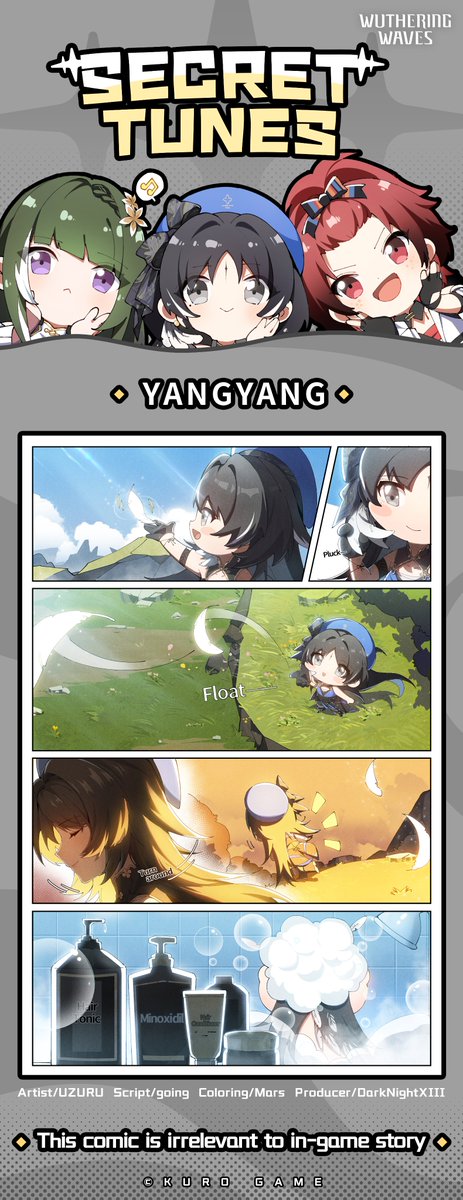 공식만화-비밀의 선율 - 명조 마이너 갤러리