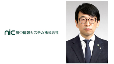 JAcom農業協同組合新聞 on Twitter: "【役員人事】新社長に半場雄二氏 農中情報システム｜JAcom 農業協同組合新聞 https://jacom.or.jp/jinji ...