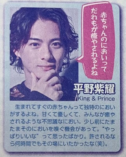 ぴ on Twitter: "赤ちゃんのにおいについて熱弁していますが、この方も生後314ヶ月の立派な赤ちゃんなんですよね…… https://t.co/vCUEjc1B5H" / Twitter