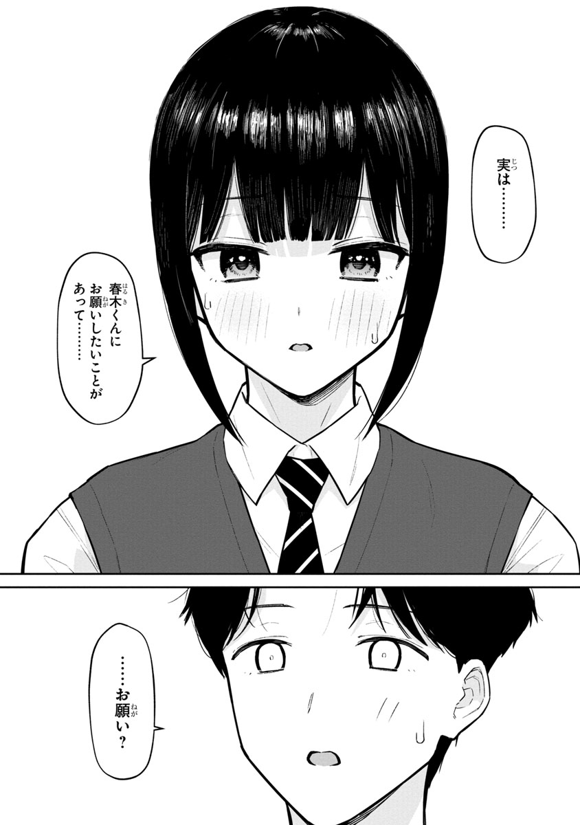 森宮正幸 (@morimiya_masa) さんのイラスト・マンガ作品まとめ (3 件) - Twoucan