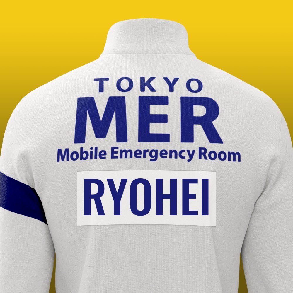 【公式】『tokyo Mer〜走る緊急救命室〜』 On Twitter  ̄ ̄ ̄ ̄ いよいよ明日🌸 4月8日 土 よる6 30