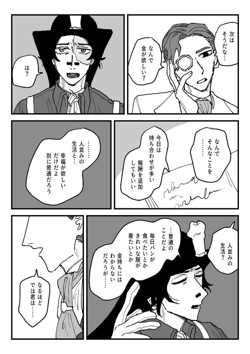そす On Twitter Happy♪