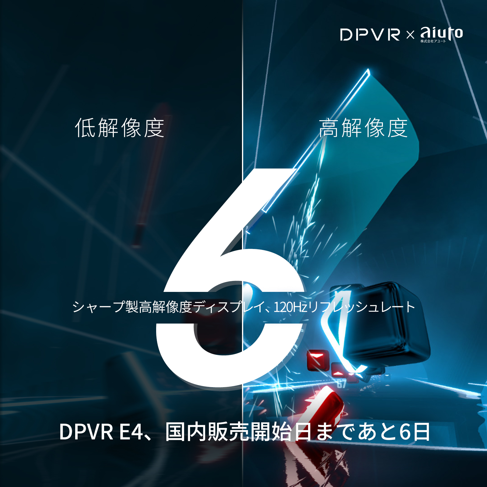 DPVR on Twitter: "Clearer, faster, and more realistic. Experience unprecedented immersion with ...