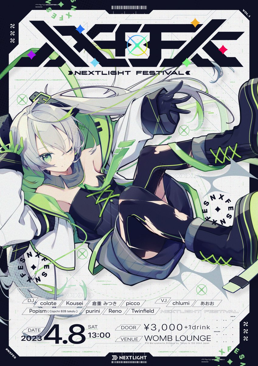 NEXTLIGHT 4/8NXFES開催 on Twitter: "《 イベント情報 》 #NXFES いよいよ明日開催！ ⚠️チケットは開場時間までの販売＆売切間近！ ⏰ 2023.04. ...