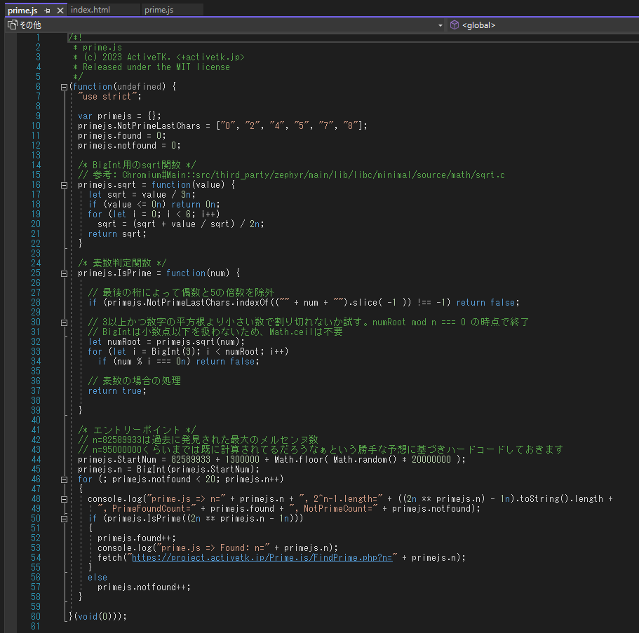 ActiveTK. on Twitter: "JavaScriptで世界最大の素数を探索。 素数定理に基づけば、この範囲の素数の確率は約1/10000。 1つの素因数分解に15秒かかり、4th ...