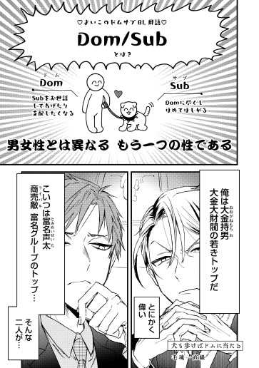 @MoMoSE_AN @ohi8_ @hodaka_heki @Haru.. | 双葉社BL誌「comic marginal ...