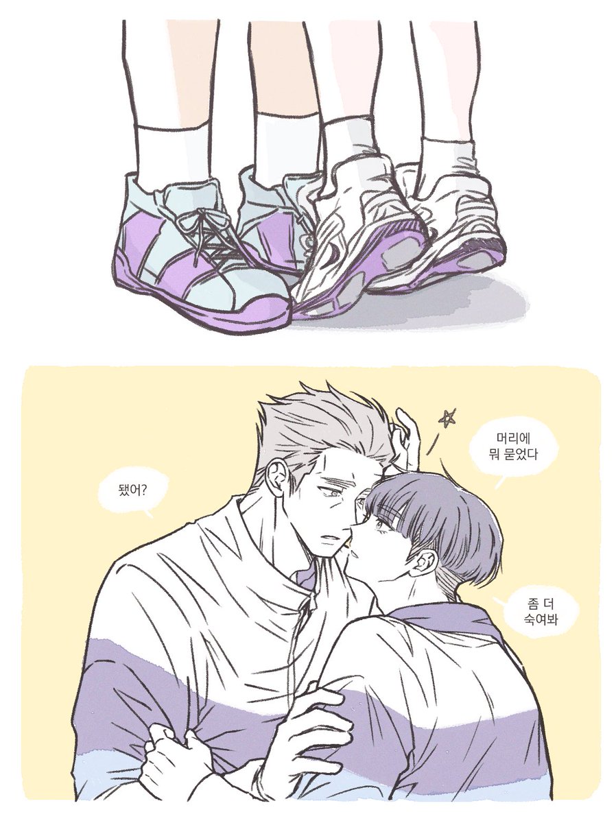 완삼 on Twitter: "RT @gjs_nn: 트그내그 인신 🥰"