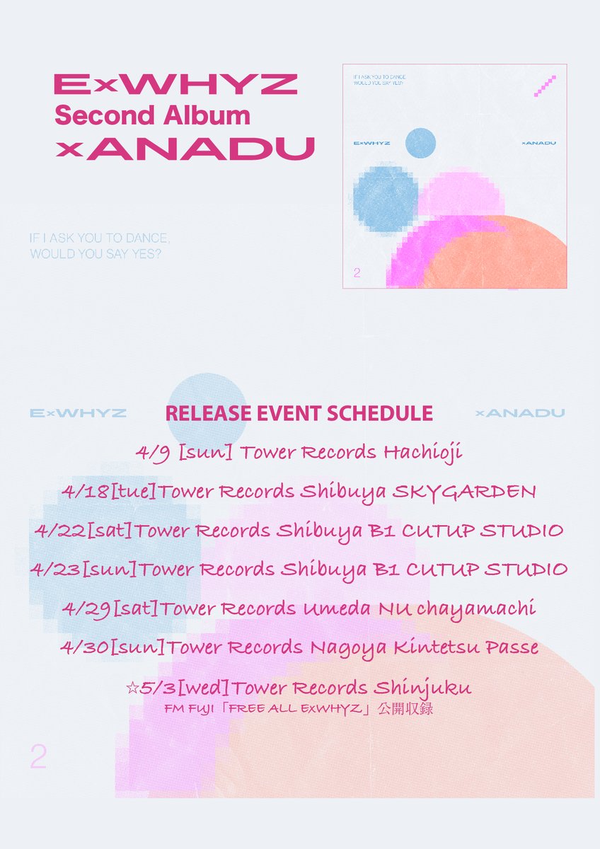 Exwhyz Official On Twitter 【リリパ@福岡開催決定 】 『xanadu』リリパを博多のクラブ”club