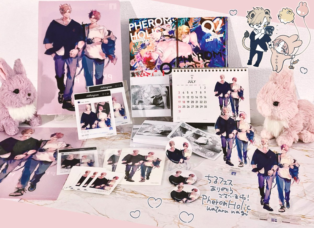 那木 渡𝗐𝖺𝗍𝖺𝗋𝗎 𝗇𝖺𝗀𝗂 下巻発売 on Twitter: "BLアワード2021でディープ部門2位を頂いた #フェロモホリック グッズの一部が再販(ご予約)スタートになりました！🦁🐰 ...