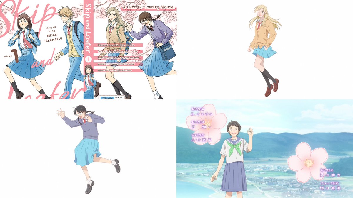 messi kimochi on Twitter: "RT @shinkanes: compiled all the easter eggs from the volume covers in ...