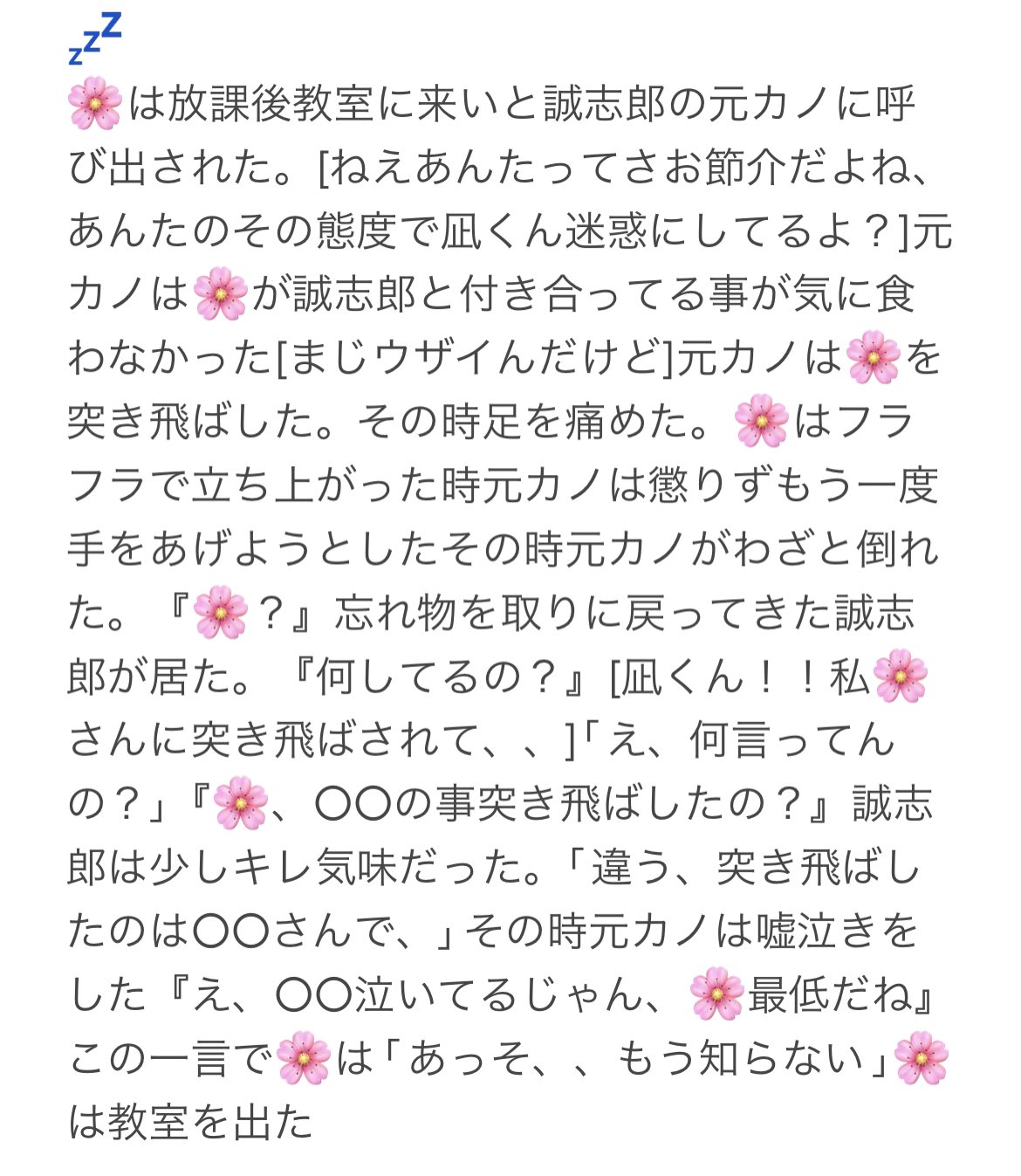 ゆず_。 on Twitter: "続きです！！お待たせしました！！ 4️⃣1️⃣/💤/🐆/🦉 #bllプラス #青監プラス リクエスト募集中です！！ https://t.co ...