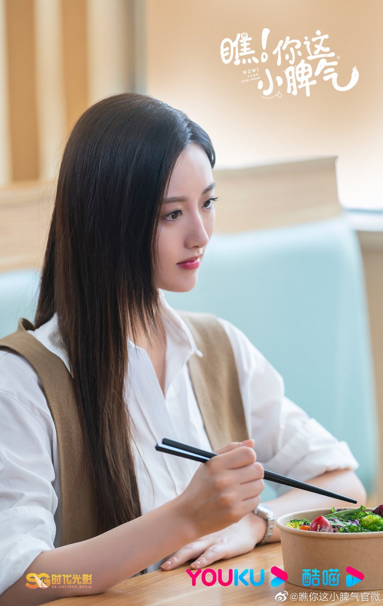 cdrama tweets on Twitter: "Youth webdrama #WowYourLittleTemper, starring Cao Junxiang, Gao Man ...