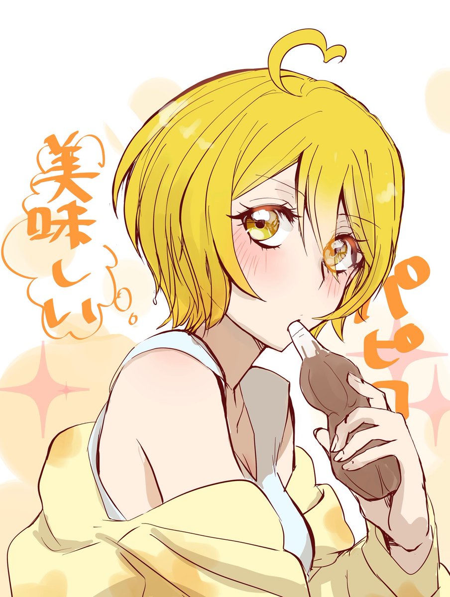 偶善の一致 On Twitter Rt 00m00o00n00 ほまれちゃんお誕生日おめでとう🎉 過去絵でお祝い🎁 輝木ほまれ誕生祭2023 輝木ほまれ生誕祭2023 キュア