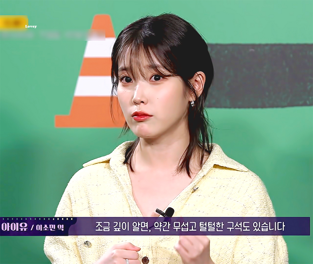Lovey s2【러비】 💘 on Twitter: "😘#아이유 #IU https://bit.ly/3KGfYNf https://bit.ly/3Kih54j https://bit ...