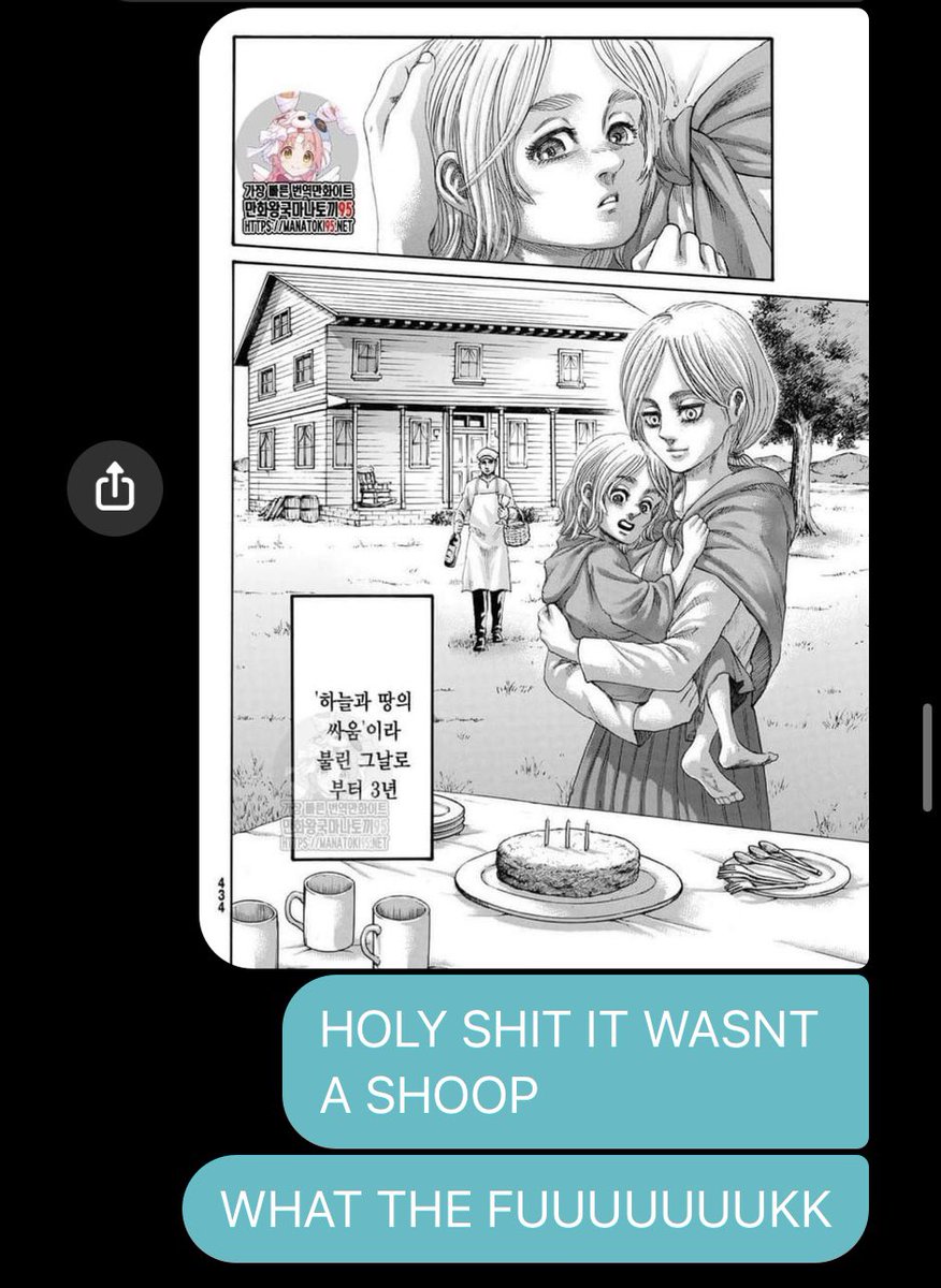 アン AN (very slow artist) on Twitter: "Two year anniversary of AoT final chapter leak night!! 🎊🎊🎉 ...