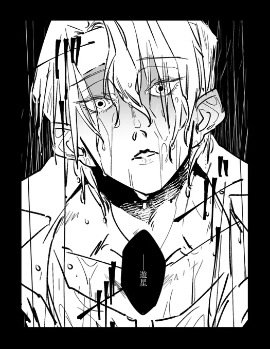 あす🌹 セ09b@glorious_625の漫画作品一覧