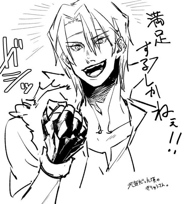 あす🌹 セ09b@glorious_625の漫画作品一覧