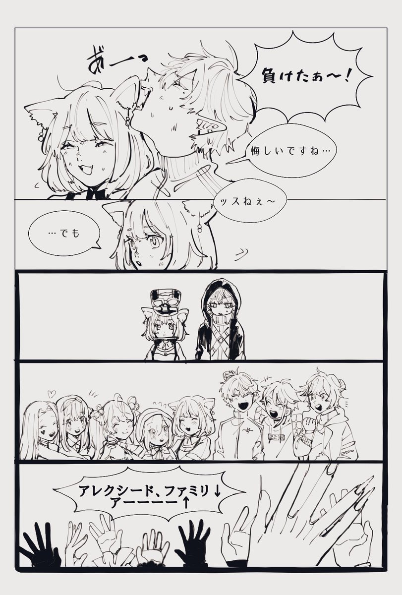 「#KuzuArt #金剛力也像 二度目のおめでとうを 」kanaの漫画