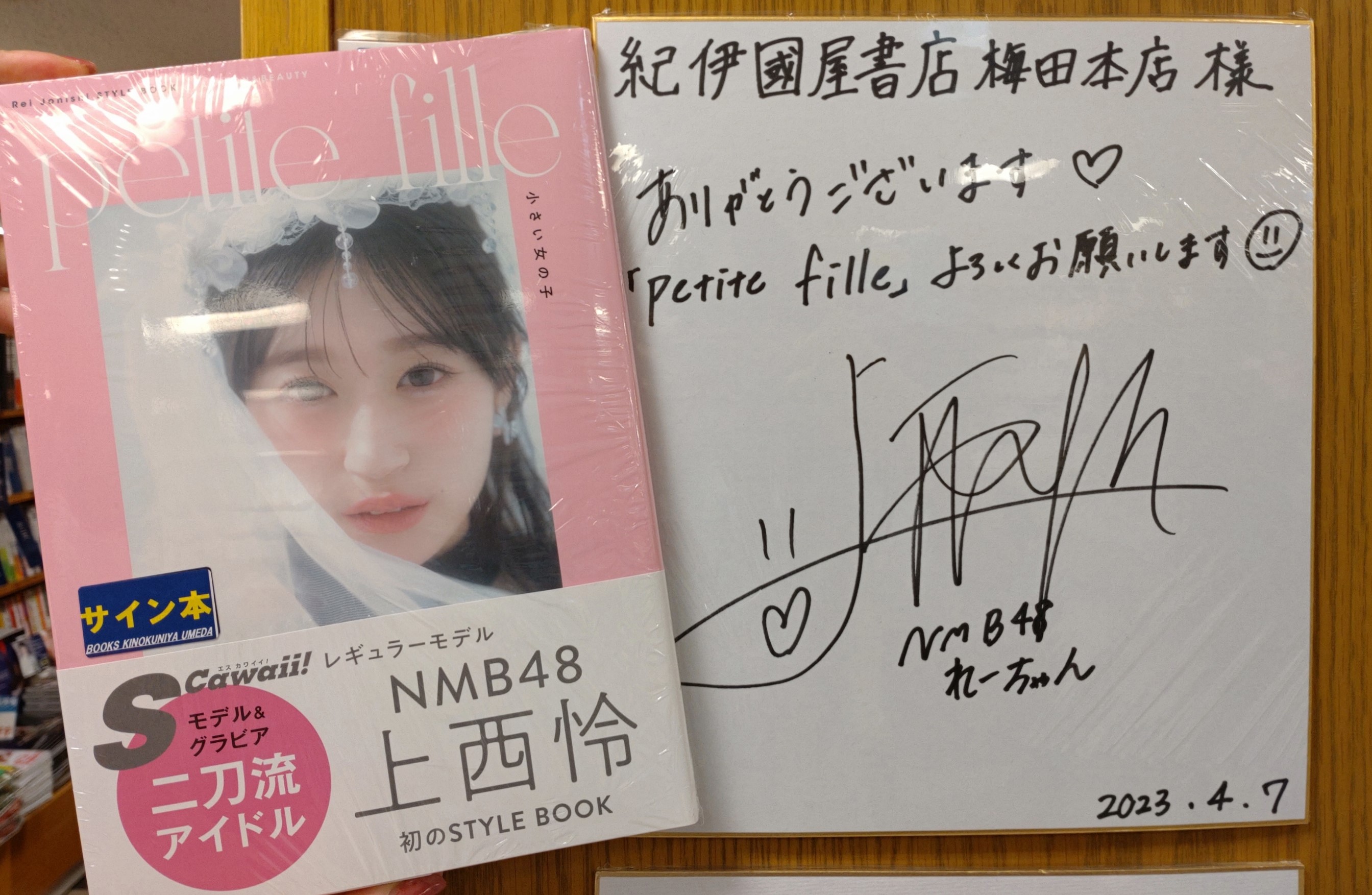 NMB48本スレIP★6386