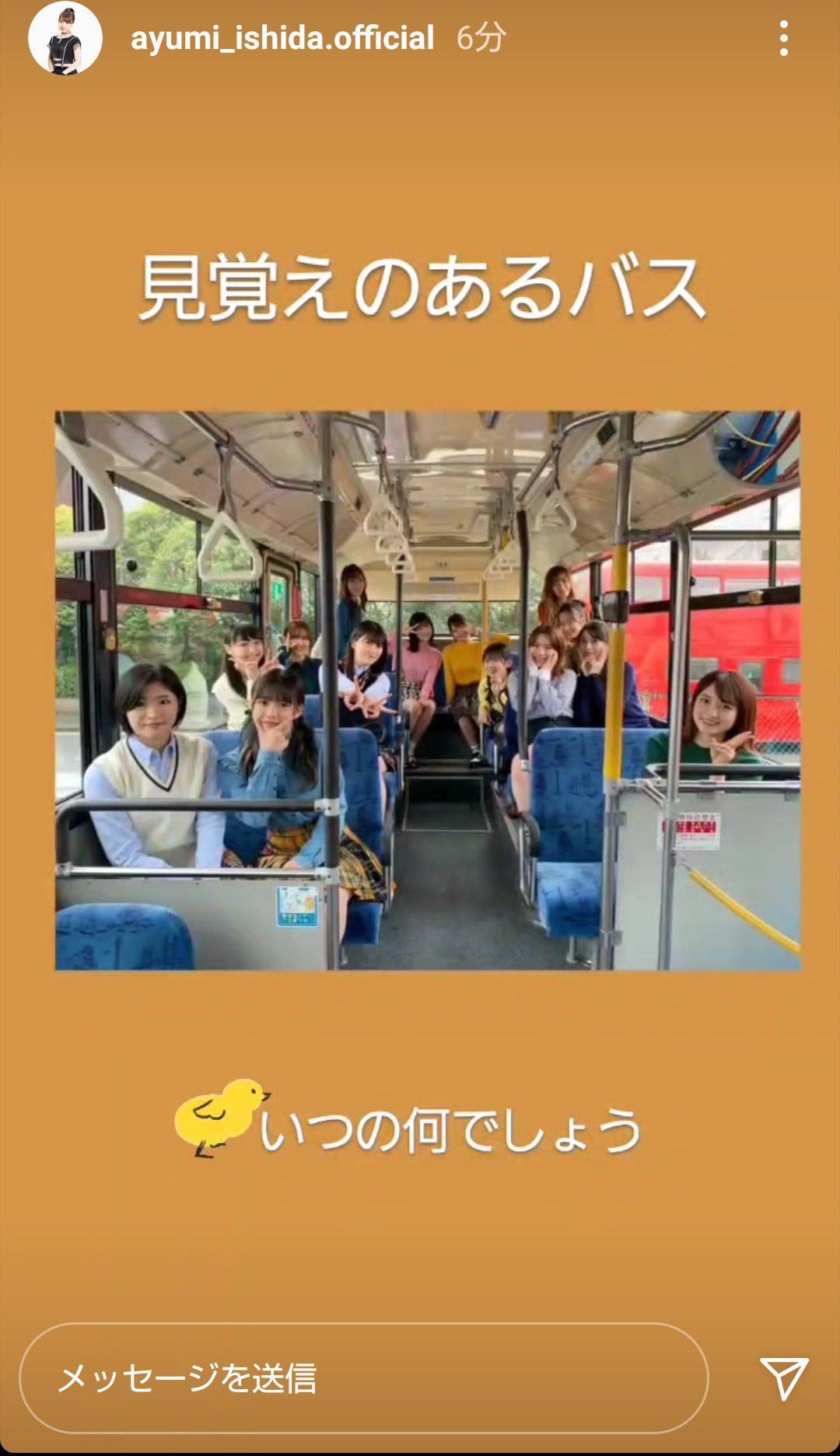 ハロ鉄Acty'23@mm'22小田湘南線©︎💉💉💉💉 on Twitter: "#石田亜佑美 若いんだし!の再生回数が200万回になっていたが、横浜市営バスにコナン映画のラッピングが走って ...