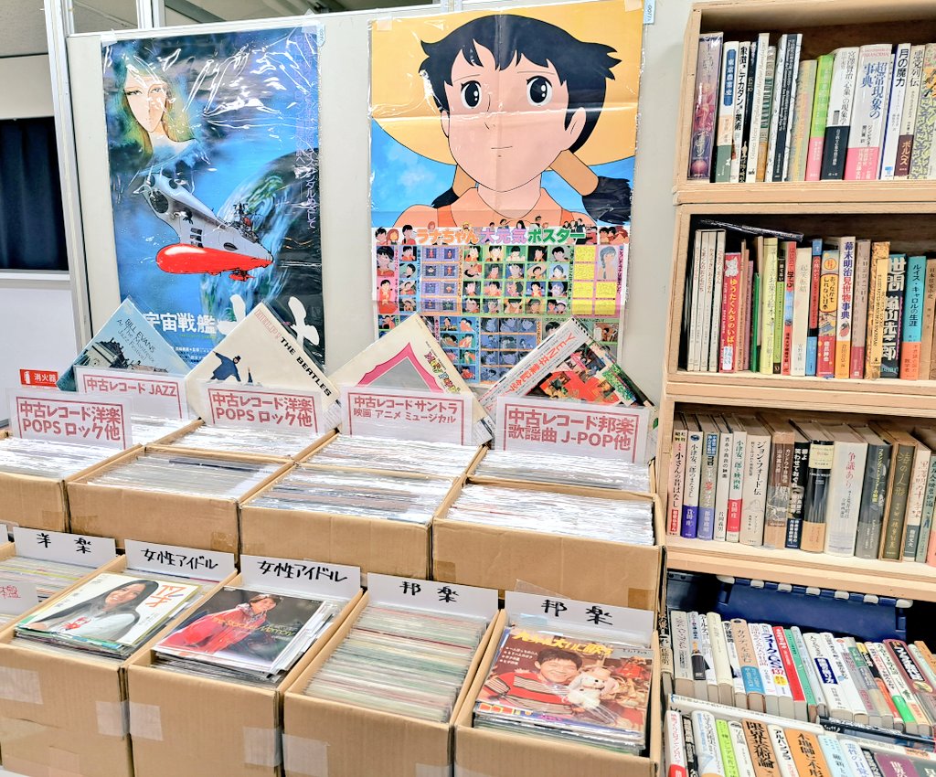 仙台古本倶楽部【公式】 on Twitter: "RT @EBeanS_sendai: 本日より開催！ 📖古本まつり📖 なかなか見つけられない面白い本や、レアな雑誌が大集合！ 古本の他にも ...