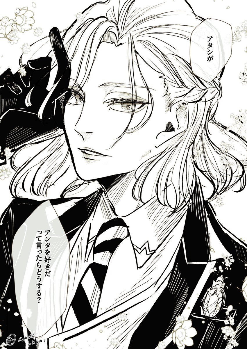 繋がらなくていいから俺のヴィル監を見てくれ ヴィル監!チャチャチャッ ヴィル監!チャチャチャッ 」あまねこ@12/1東4 し33abの漫画