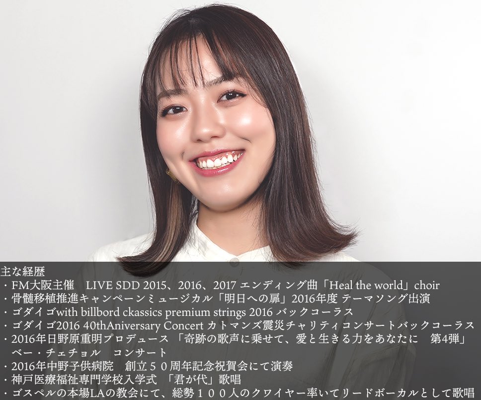 Reprise(リプライズ) on Twitter: "https://coconala.com/services/2297718…"