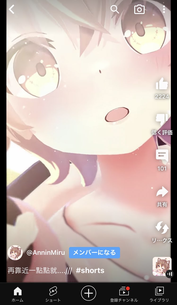 杏仁ミル經紀人Ash on Twitter: "蛤，好可愛 https://t.co/d2RRZH9sCN" / Twitter