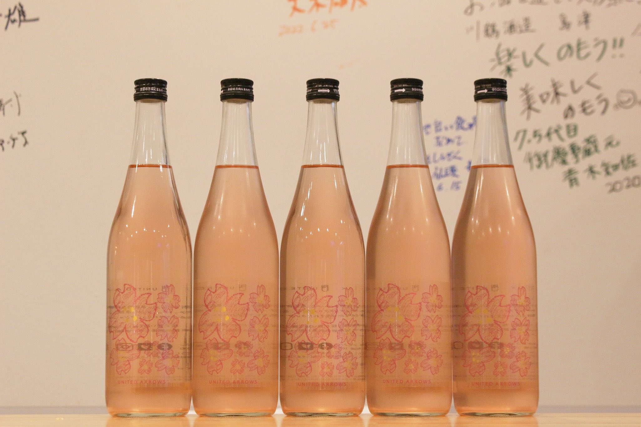 SakeBase 広報担当者 on Twitter: "SakeBase本店に「UAさくら吹雪 2023」が届きました！酵母由来の桃色に染まった日本酒。 https://t.co ...