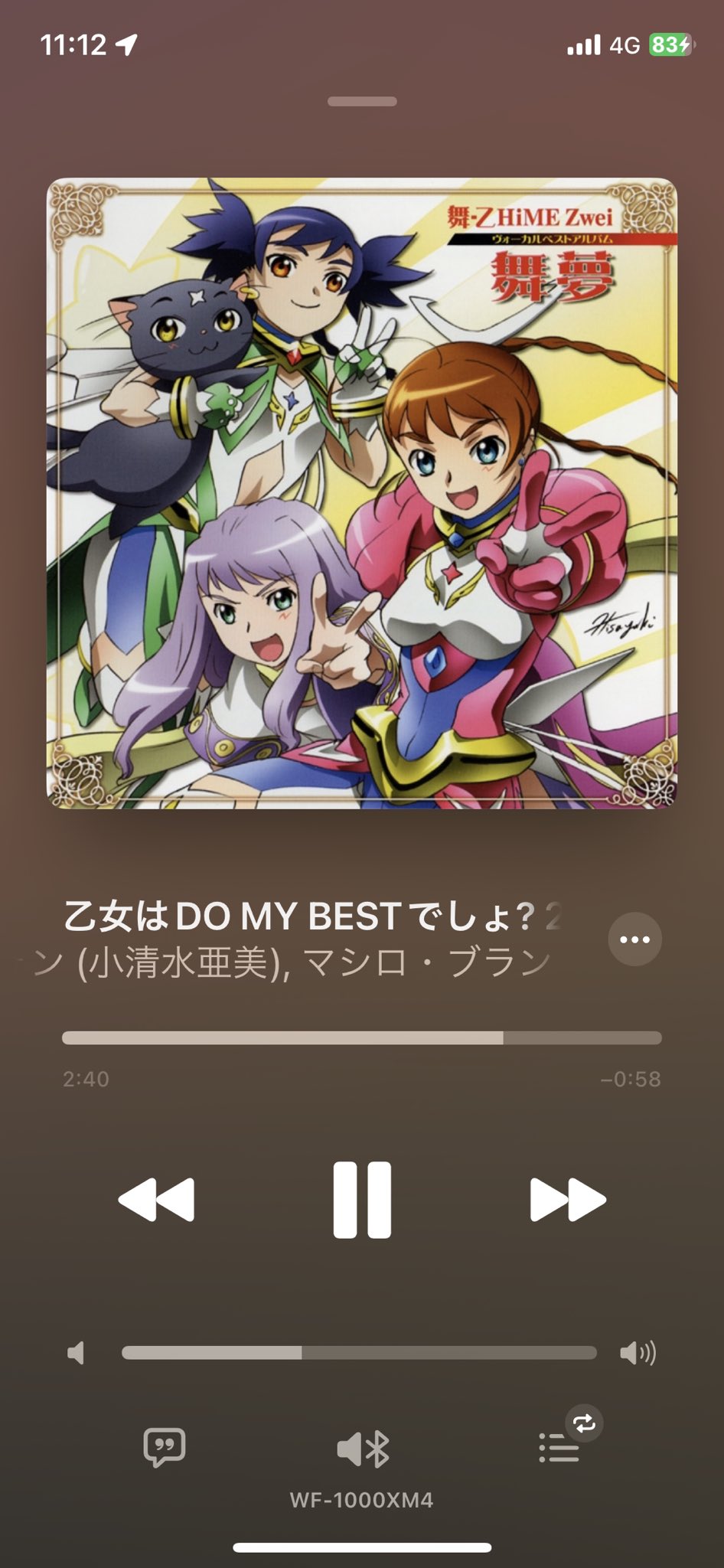 まいった～@HiMEのiは小文字です!! on Twitter: "#Nowplaying 乙女はDO MY BESTでしょ? 2007ver - アリカ・ユメミヤ (菊地美香), ニナ ...